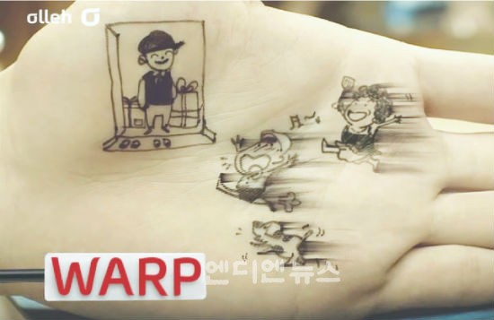 KT LTE WARP, 대한민국 광고대상 '대상'