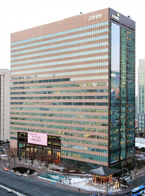 Kyobo Life Insurance Co., Ltd. Strengthens non-face-to-face services ...