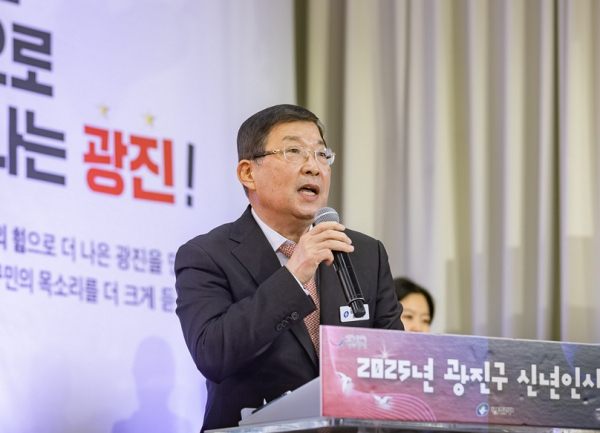 새로운 구정을 한눈에… 광진구, ‘2025 달라지는 제도’ 소개