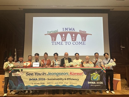 “강원 정선, 국제광산수협회(IMWA) 총회 차기 개최지로 주목”