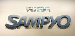 Sampyo Group Raises Large Recycling Center Business
